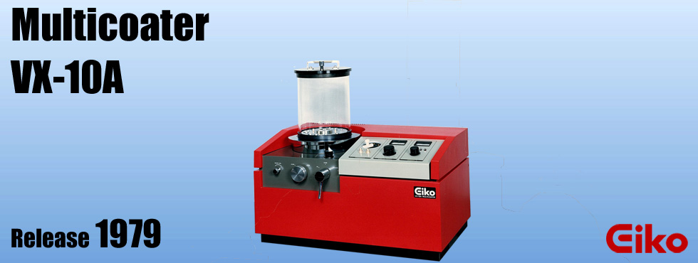 VX-10A | エイコー